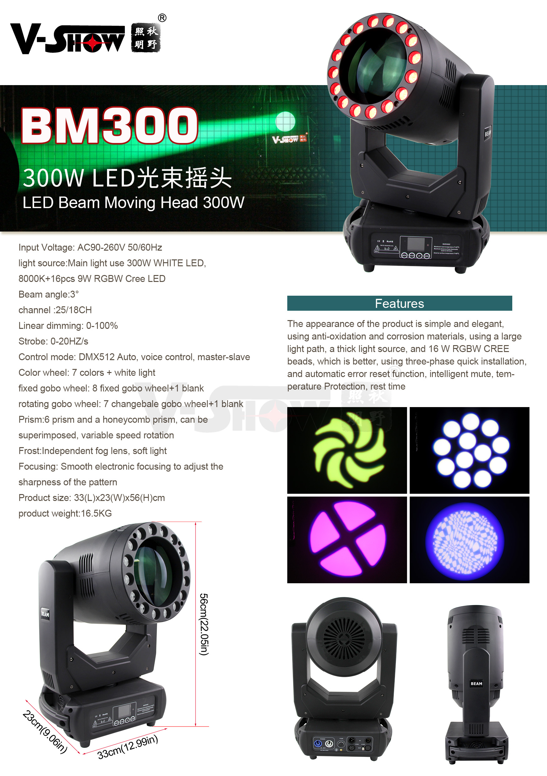 V-Show super bright BEAM beam lights beam 300w led moving head