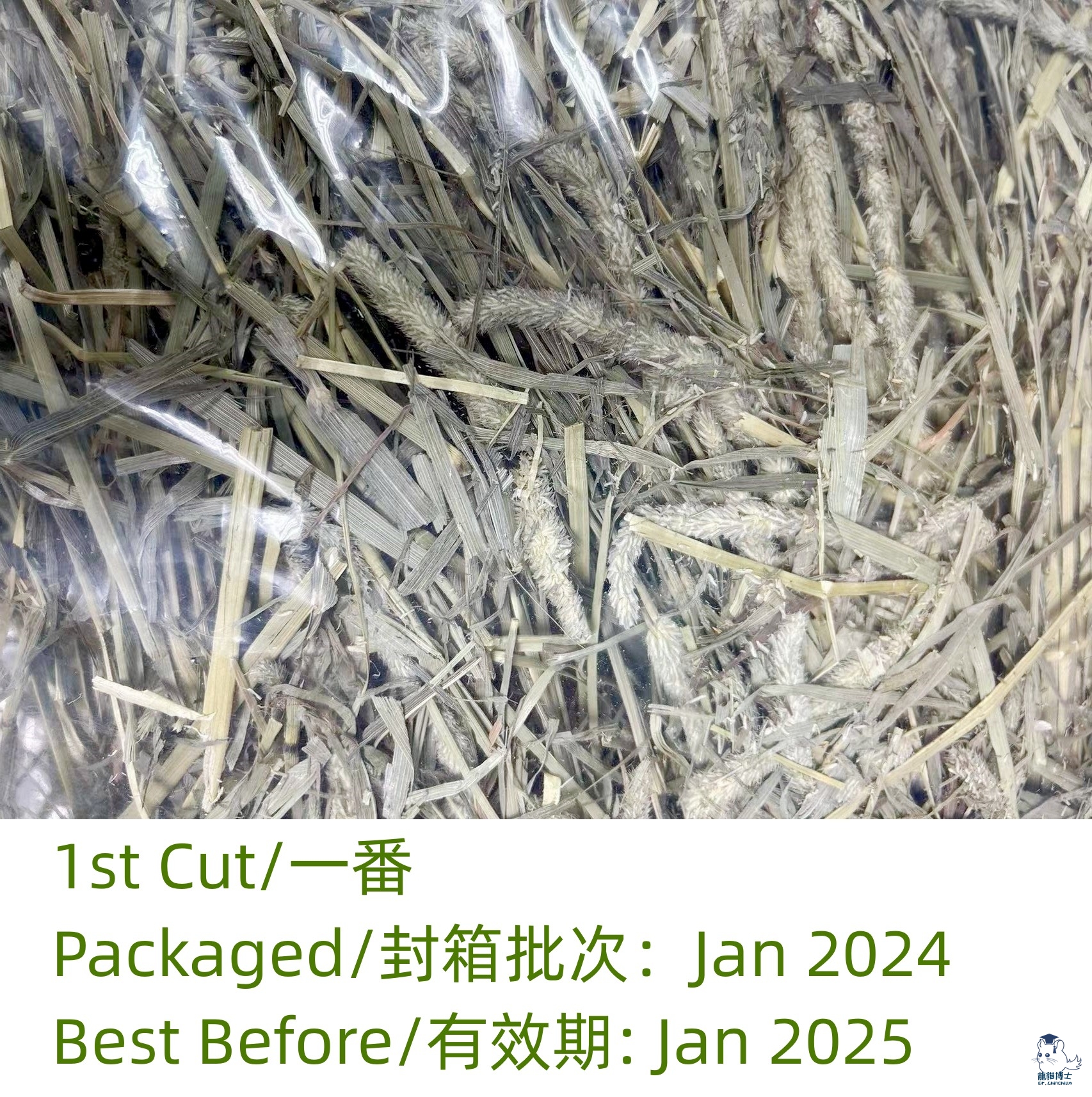 Canada Timothy Hay for Chinchilla Rabbit Guinea Pig (1KG)