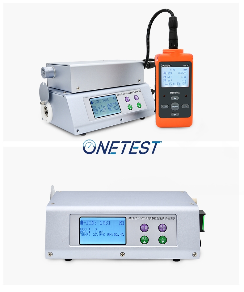 multi parameter negative ion detector can measure positive ions ...