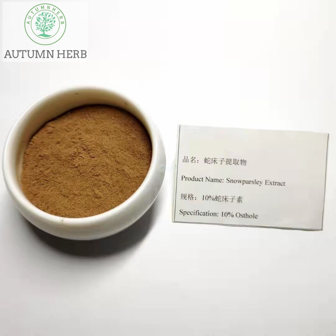 Cnidium Monnieri Extract Osthole 98% 484-12-8 Osthole 98%, 80%, 20%, 10%