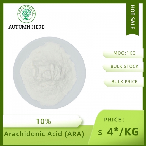 Nutrition Enhanced 10% Arachidonic Acid ARA Powder