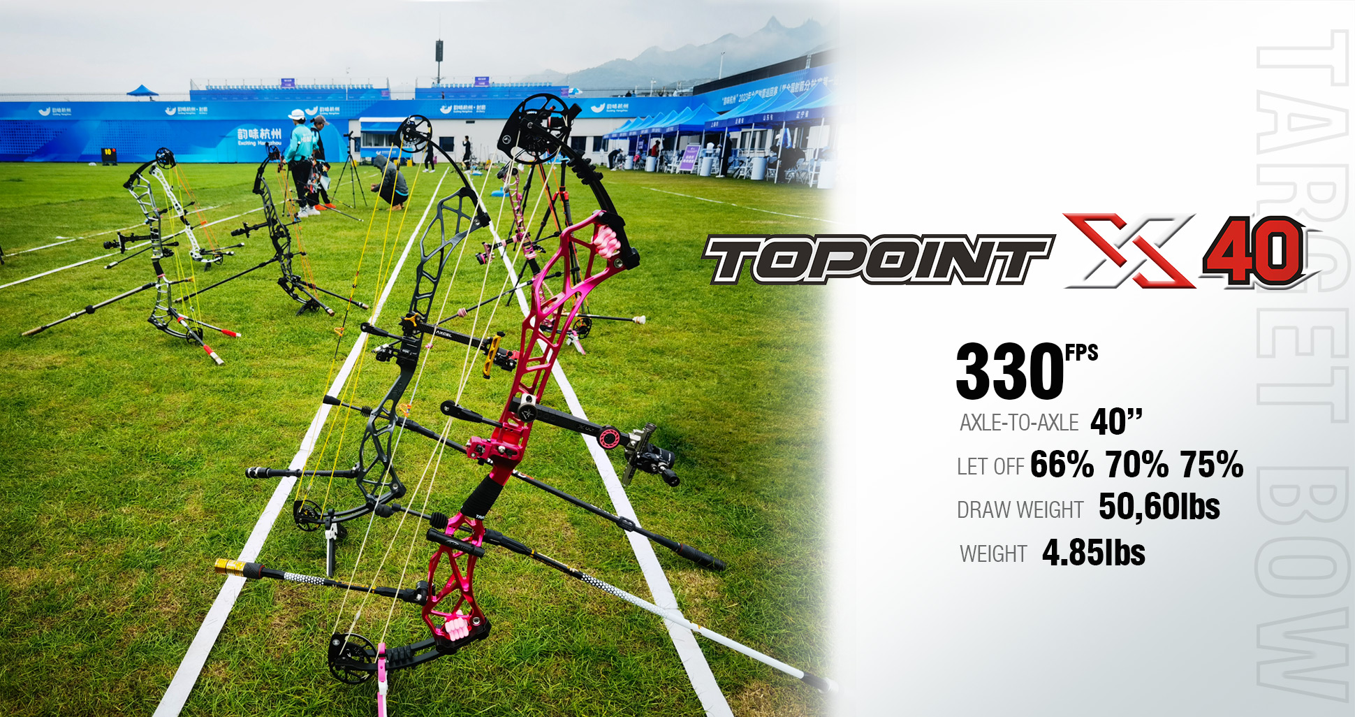 TOPOINT ARCHERY