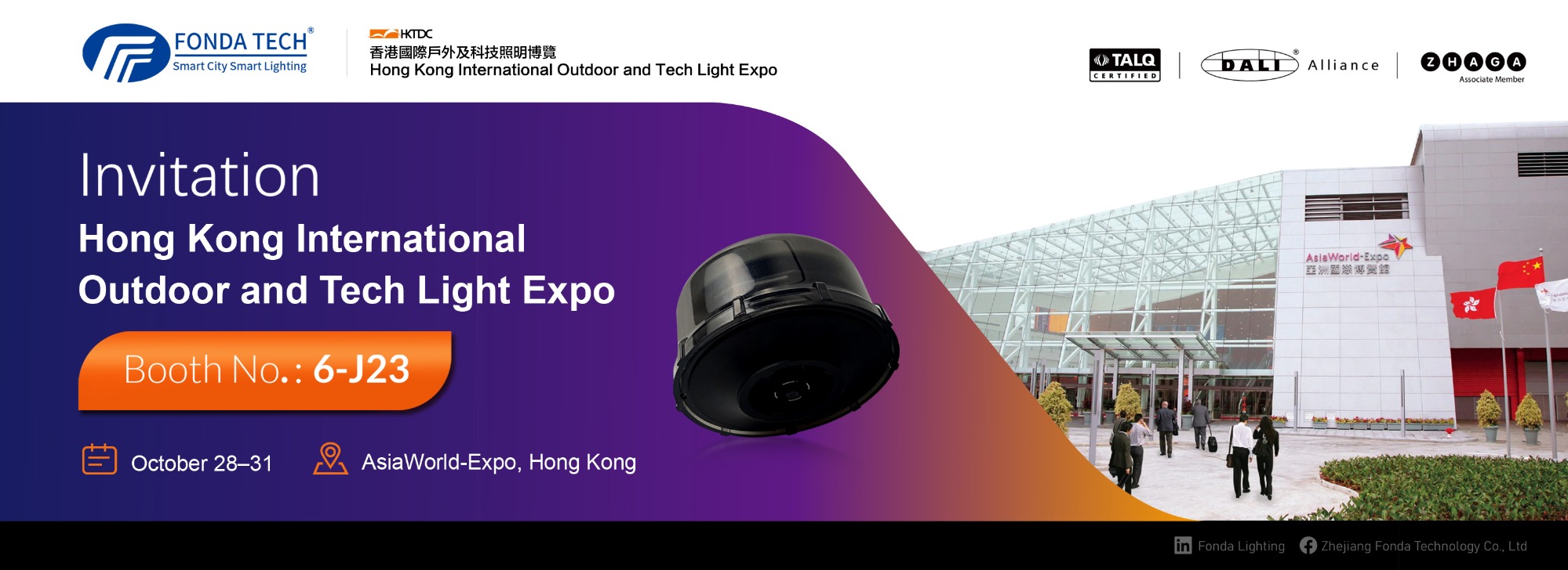 Invitation | Academic Dialogues & Tech Showcase – CIE Conference Joins ...