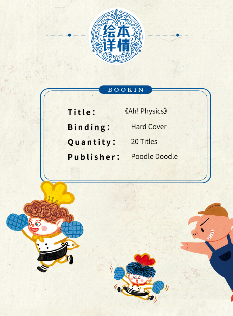 (20 titles) AH! PHYSICS,Novelty Books