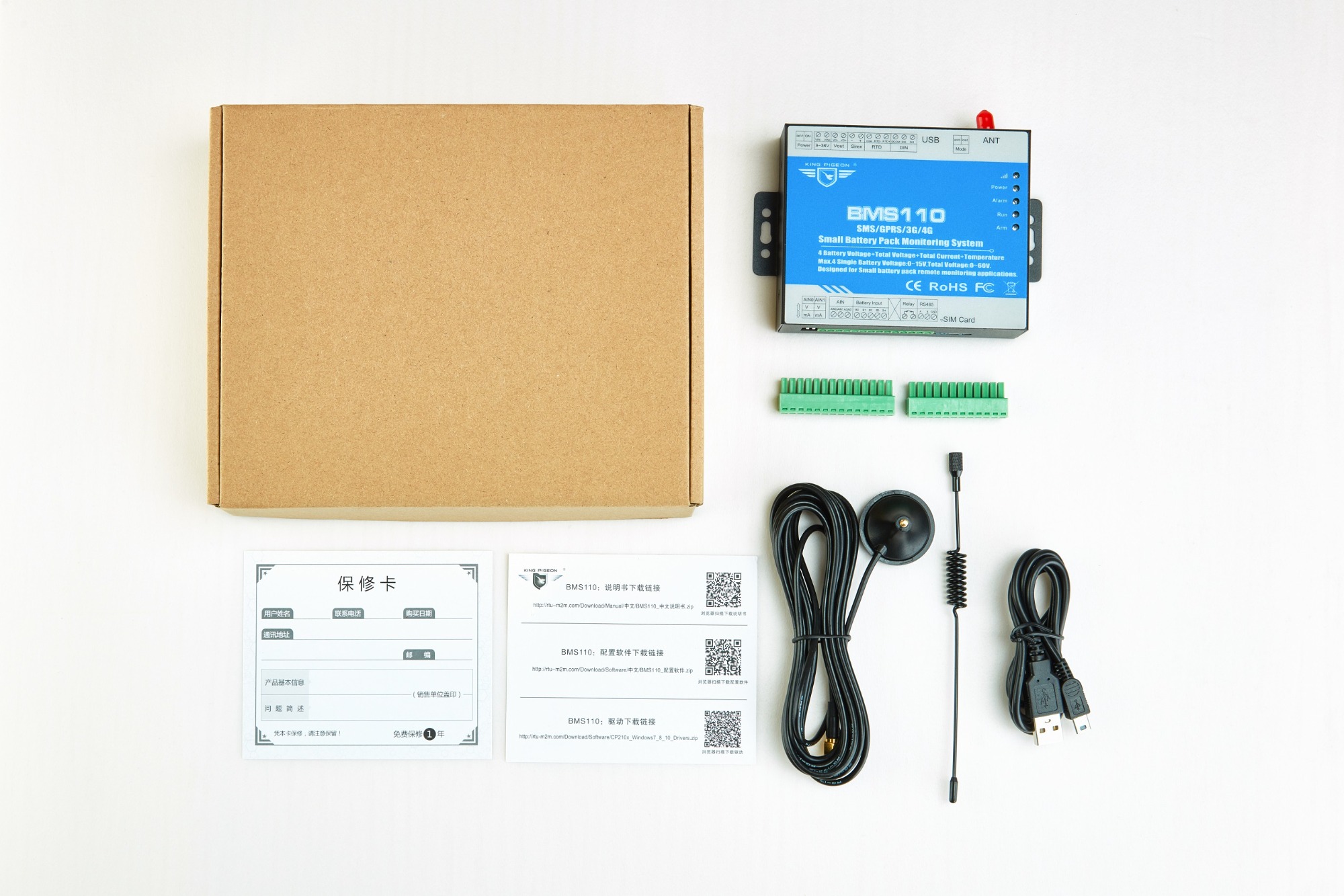 King Pigeon-4g battery monitoring system