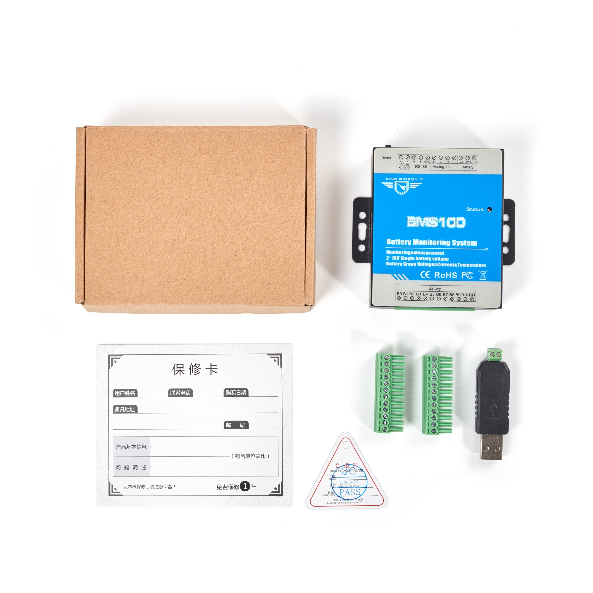 King Pigeon-BMS Module BMS100