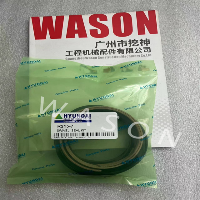 R215-7 CENTER JOINT SEAL KIT