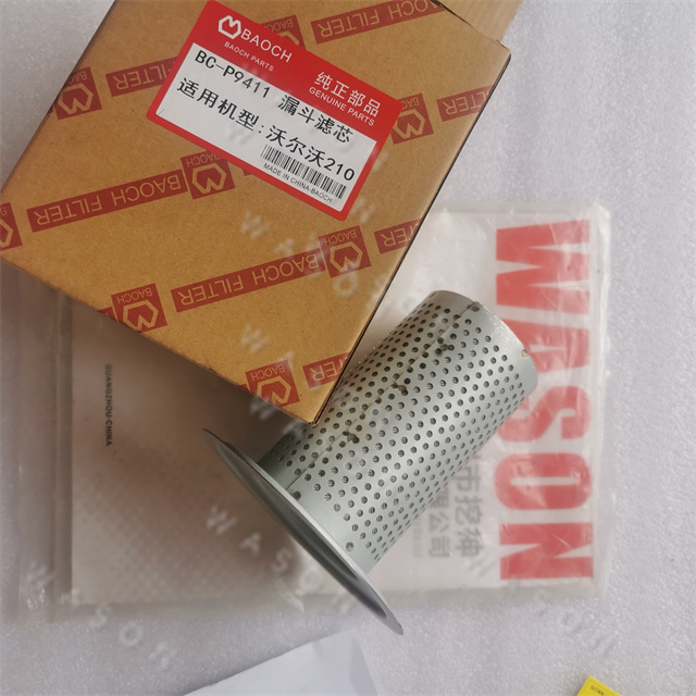 EC BC-P9411 Excavator Hydraulic Pump Filter Strainer 11211216 14524761 ...