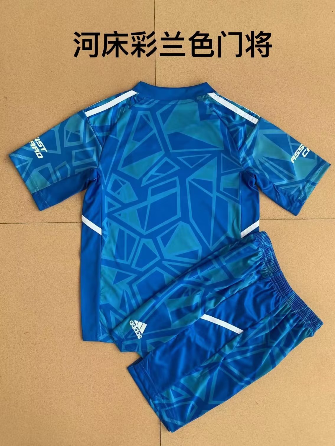 2022/23 River Plate Goalkeeper Blue Soccer Uniform-208