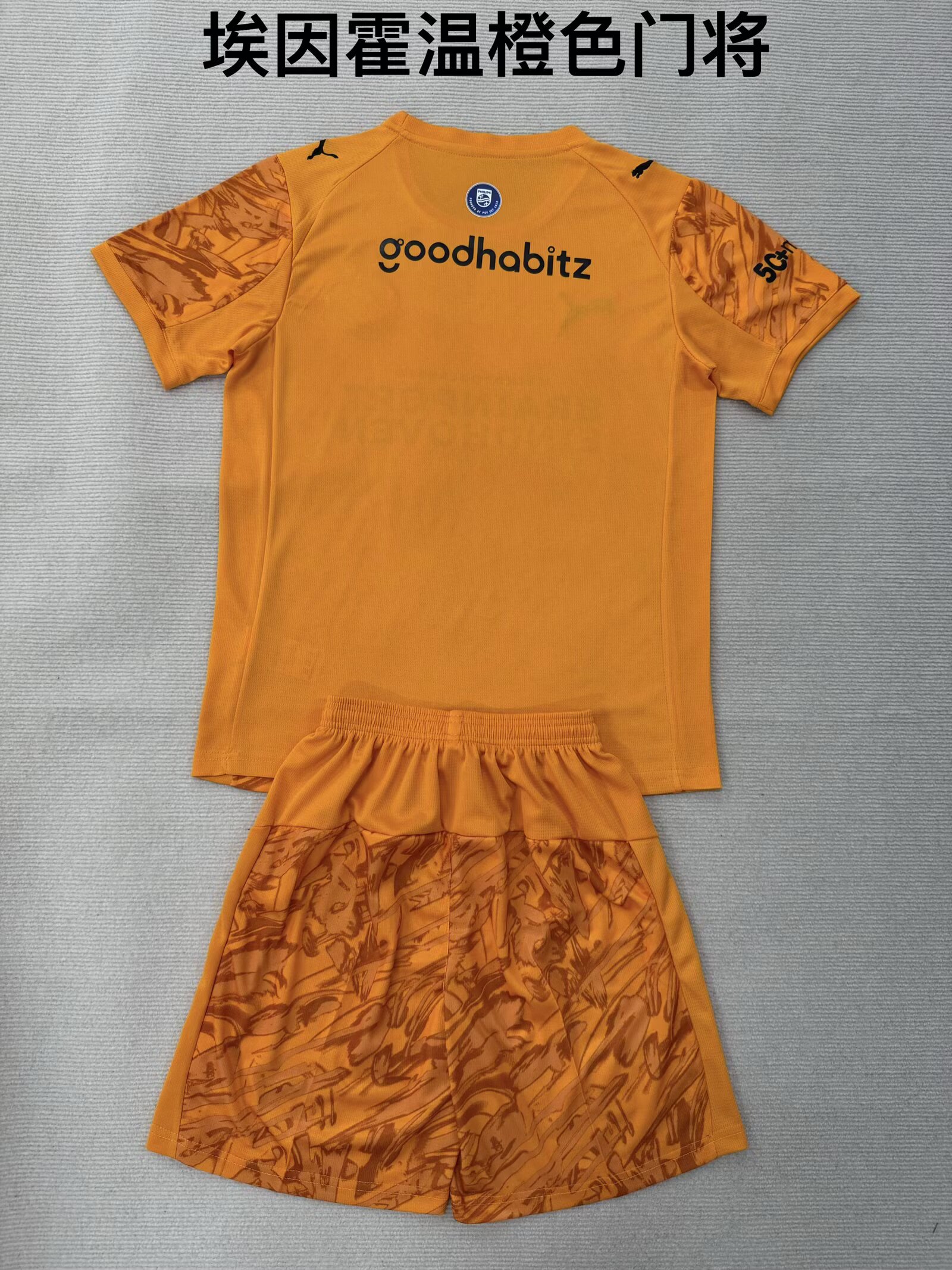 Kids 2025/26 PSV Eindhoven Goalkeeper Orange Kids/Youth Soccer Uniform-208