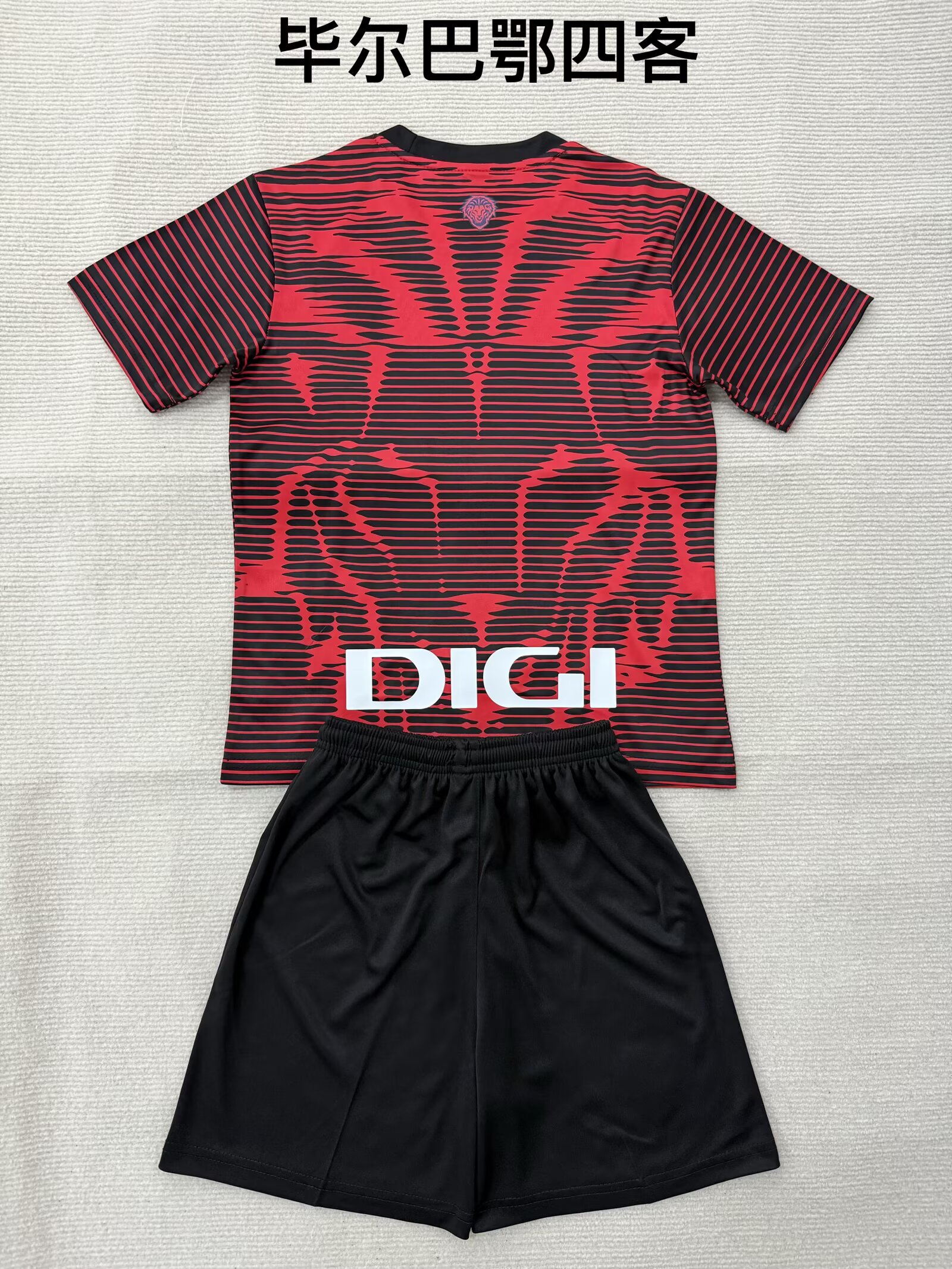 Kids 2025/26 Athletic Bilbao 4nd Away Red Kids/Youth Soccer Uniform-208