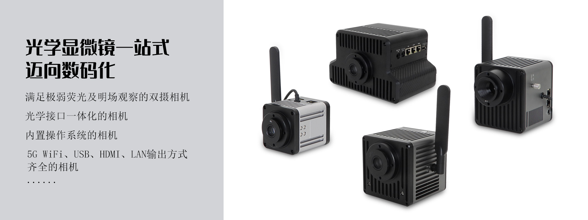 GUANGZHOU OSTEC ELECTRONIC TECHNOLOGY CO.,LTD