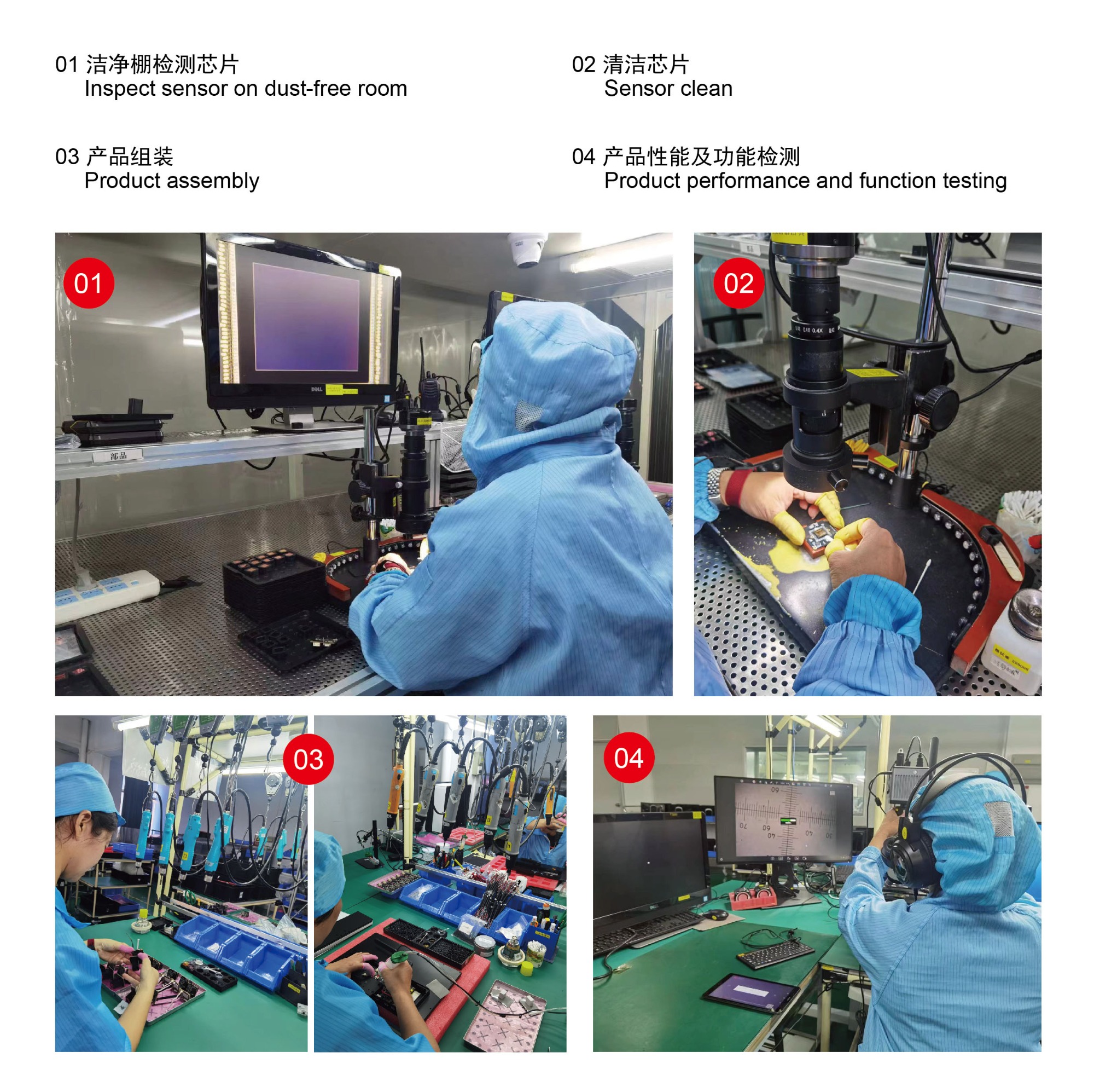 GUANGZHOU OSTEC ELECTRONIC TECHNOLOGY CO.,LTD