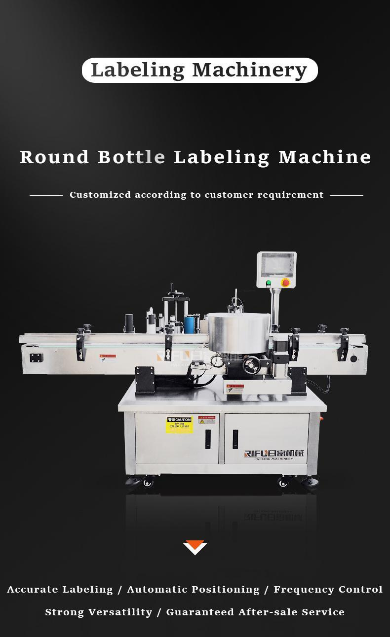 bottle labeller,jar labeler,wine labeler,beer labeler,bottle labeling ...