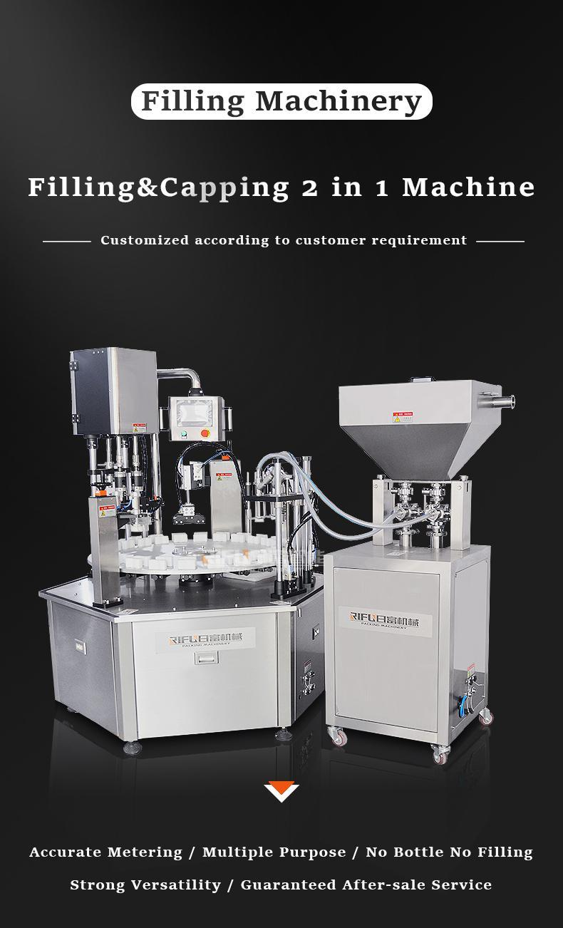 lotion filling machine,cream filling machine,cosmetic cream filling ...