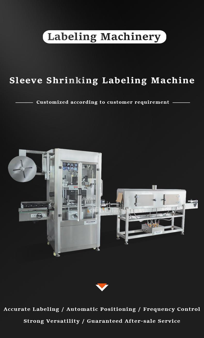 Guaranteed Quality Unique Automatic Thermal Shrink Sleeve Labeling Machine