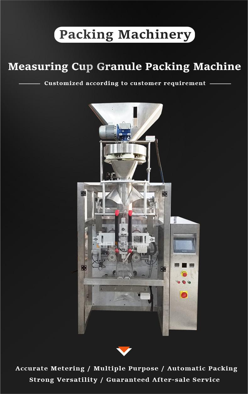 Automatic Vertical Measuring Cup Granule Packing Machine For Nuts Beans ...