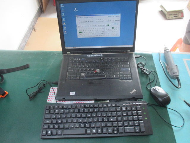 Keyboard Inspection Case