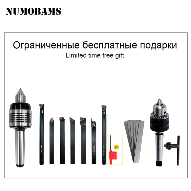 NUMOBAMS NU330 Plu's 1500W Motor with 160mm Chuck 750*330mm DIY Metal ...