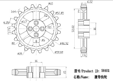 Tank Tread Sprockets