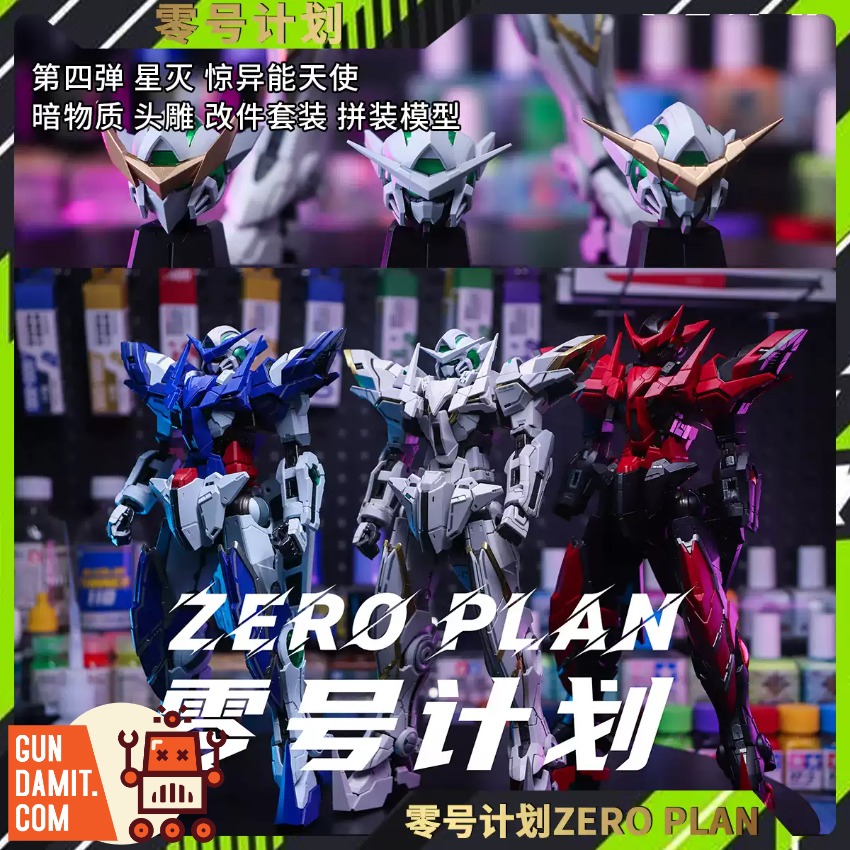 Exia Dark Matter Pilot