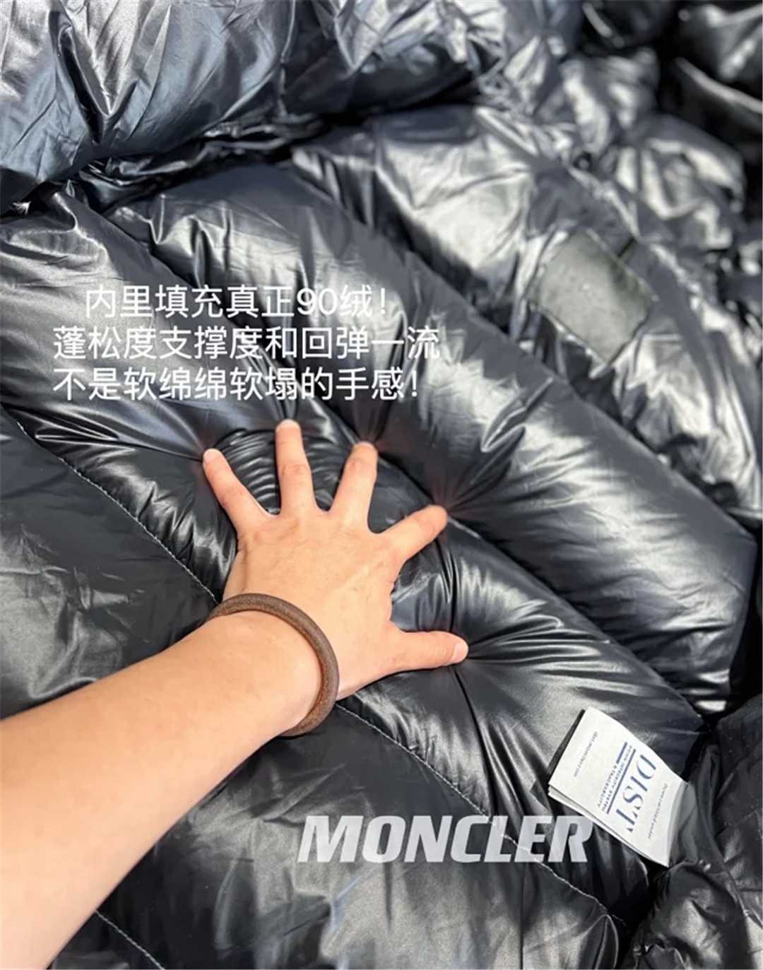 Moncler Down Jacket 2 Colors