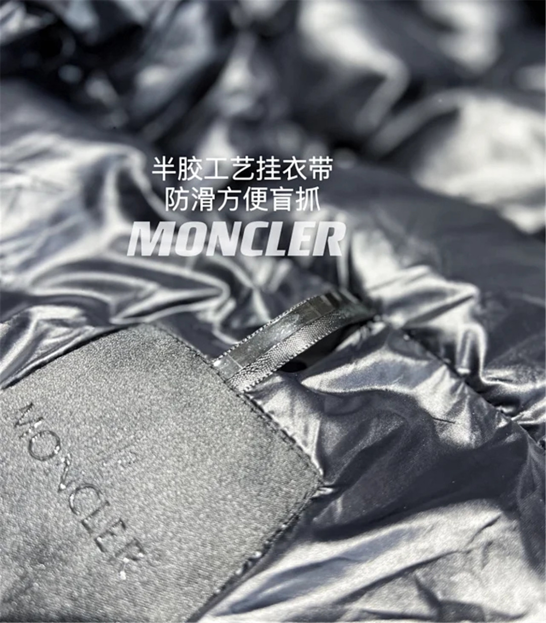 Moncler Down Jacket 2 Colors