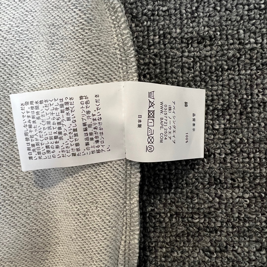 Bape Classic Shark Face Shorts Black/Gray