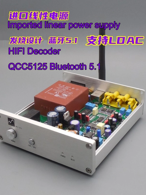 Home HIFI Decoder QCC5125 Bluetooth 5.1 Lossless Receiver Support APTX ...