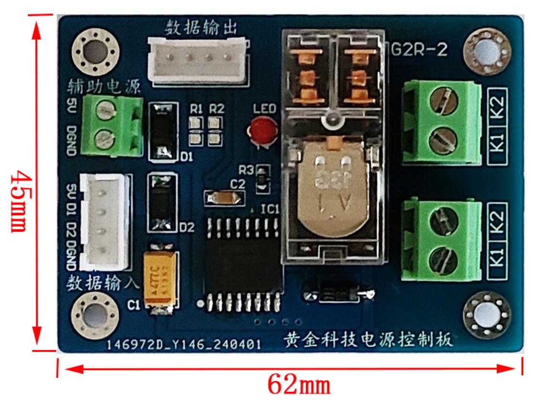 Switch control module+signal switching module for W-one