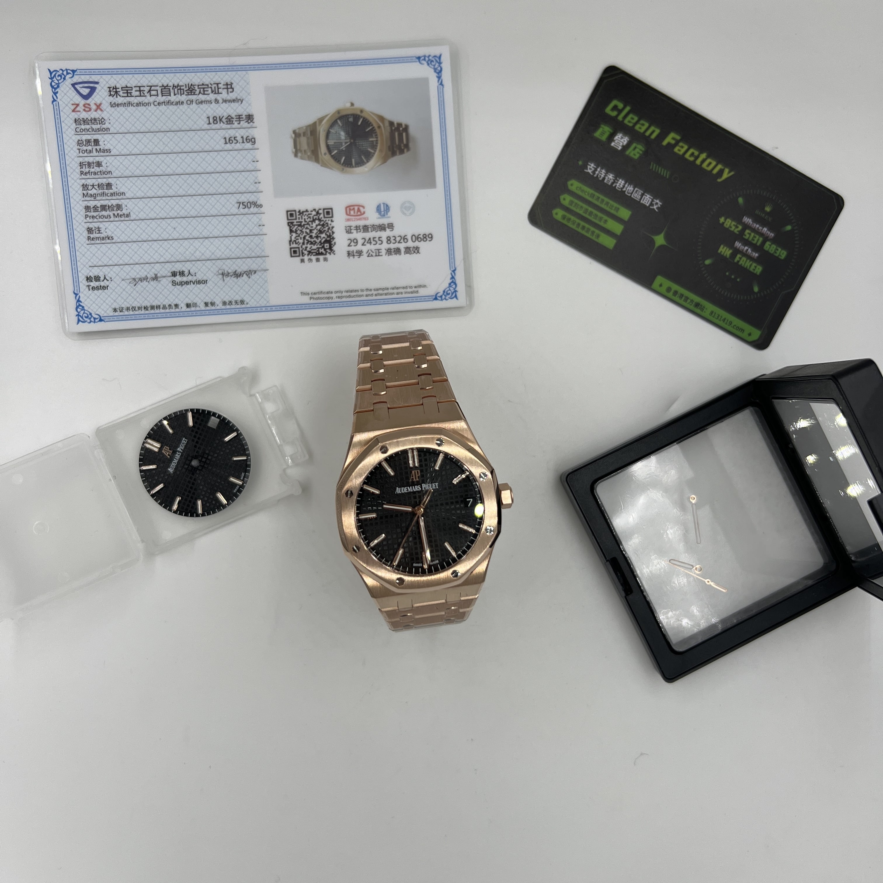 高仿AP改裝案例-APS廠15500V3-CleanFactory直營店