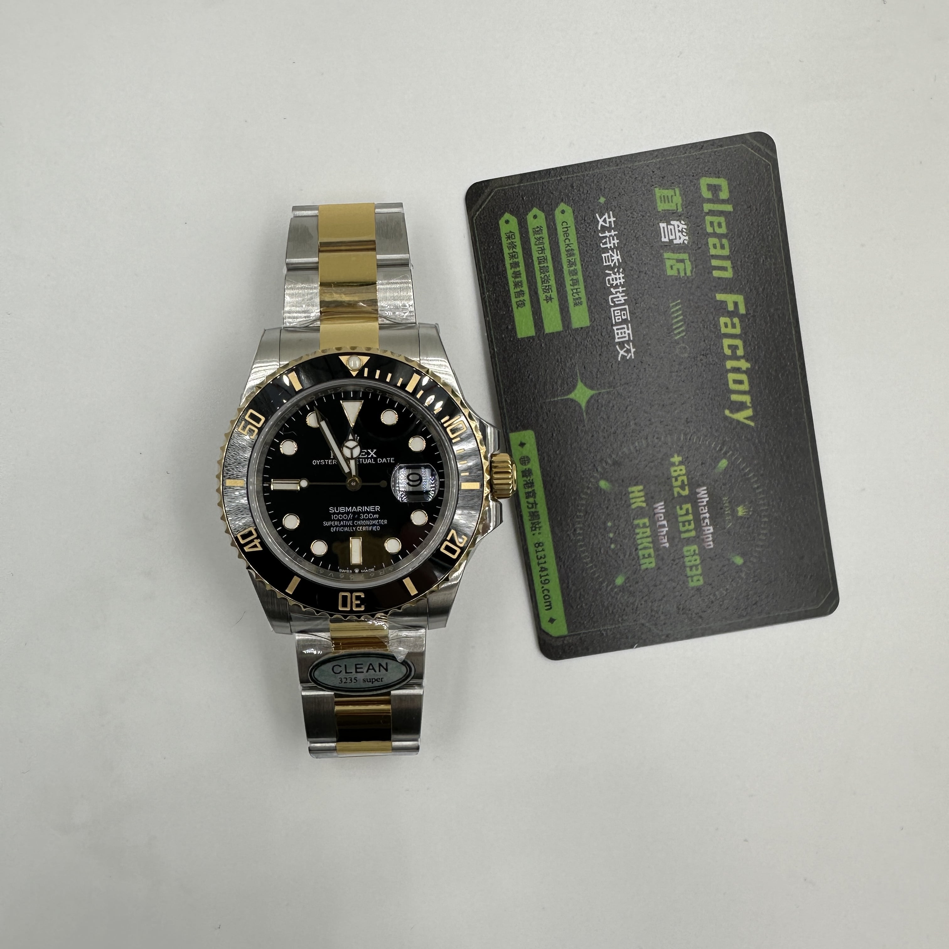 Clean廠黑水鬼3235-Clean廠水鬼-CleanFactory直營店