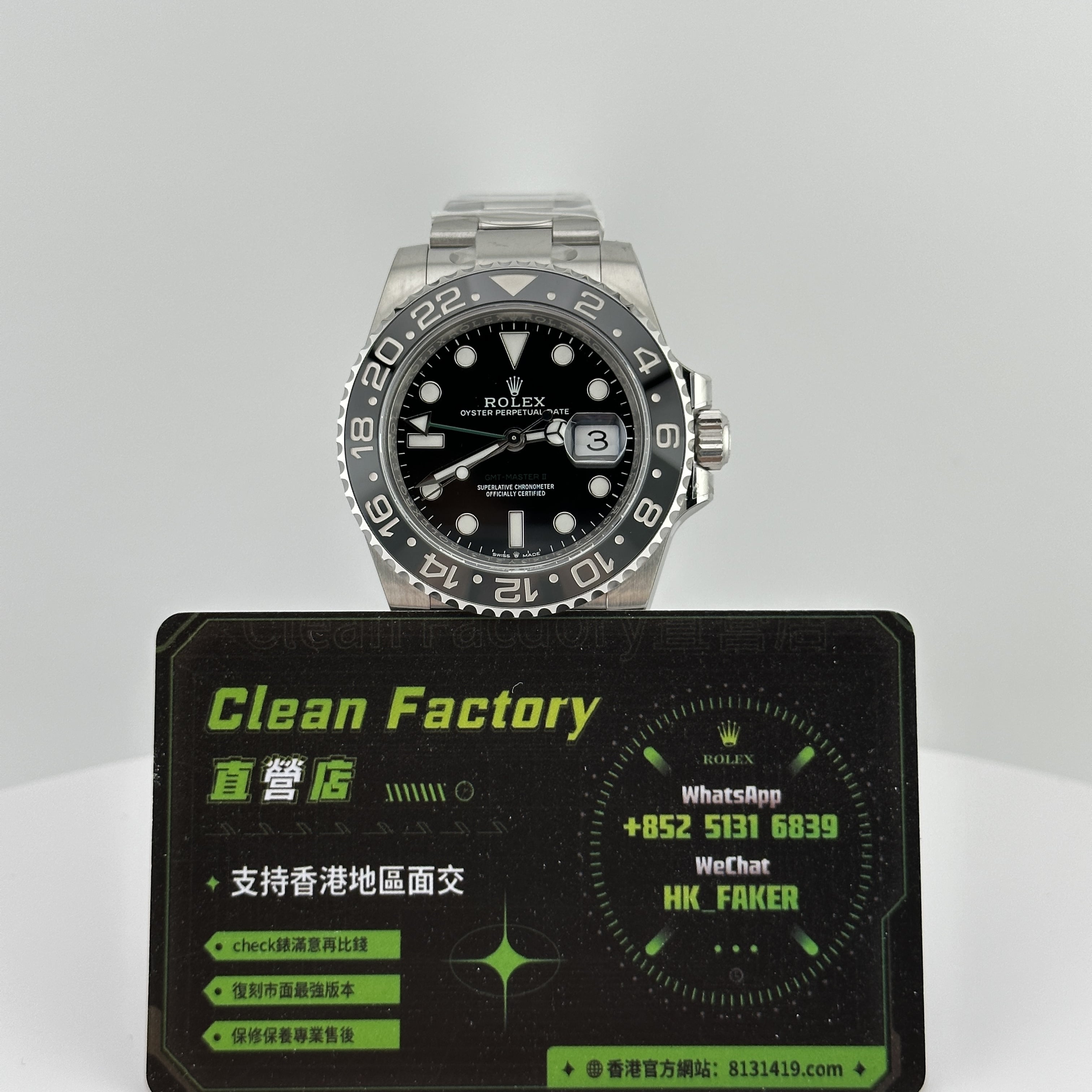 Clean廠GMT 綠針-Clean廠GMT V3-CleanFactory直營店