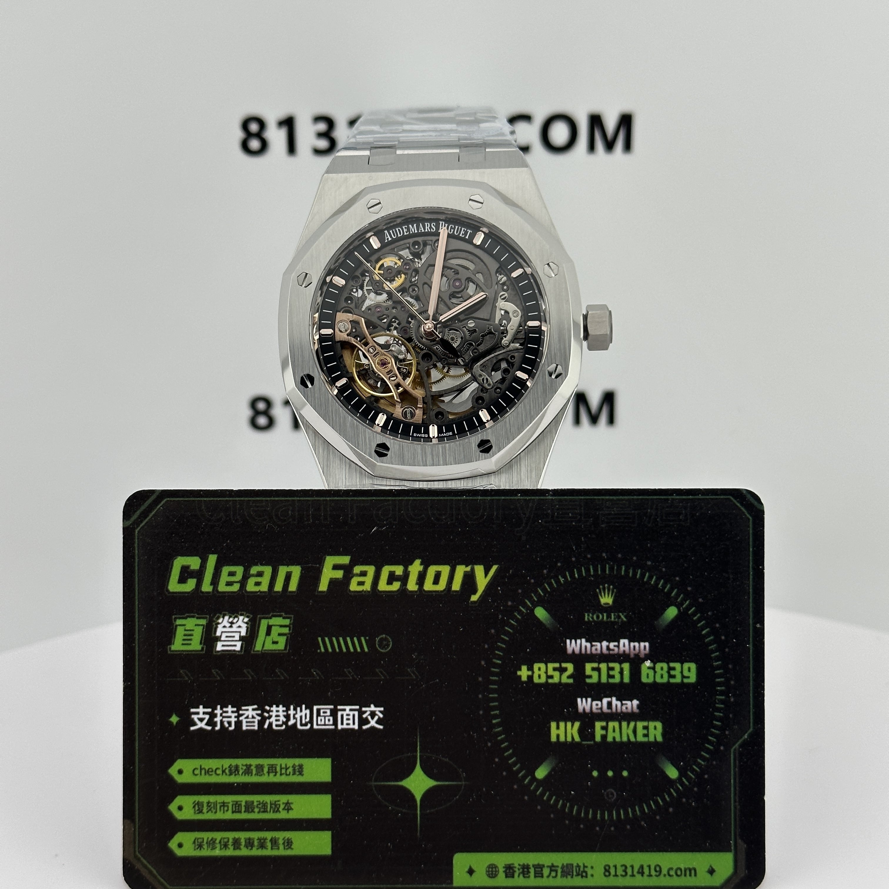 THB廠15407V2-THB廠AP-高仿AP15407-CleanFactory直營店