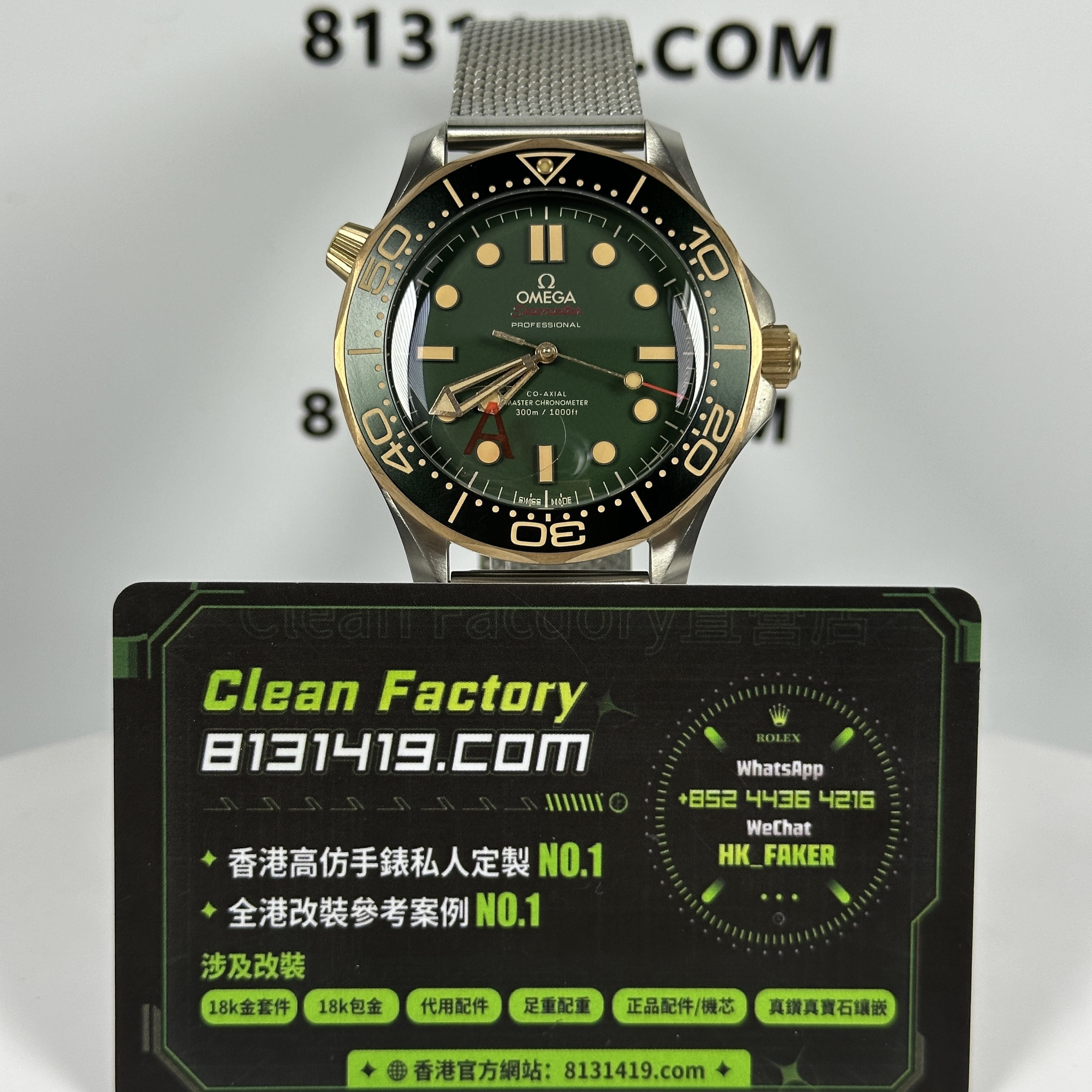 VS廠 007-VS廠Omega鈦金屬-VS廠Omega007-CleanFactory直營店