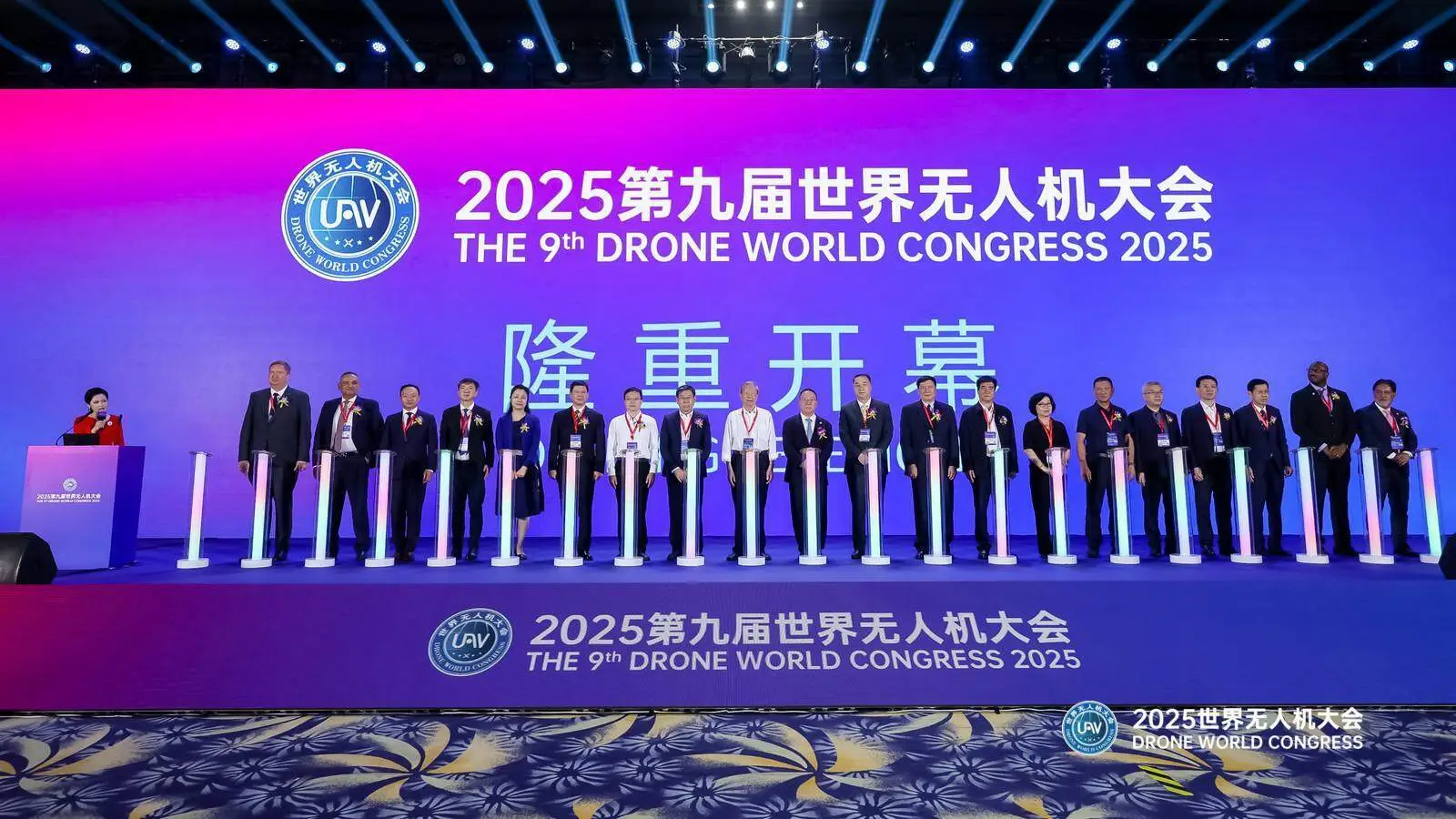 Low-Altitude Economy and Unmanned Systems Global Expansion Forum ...