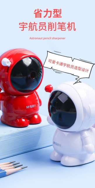 SingMart-stationery，Manual Pencil Sharpener Kawaii Astronaut Shape ...