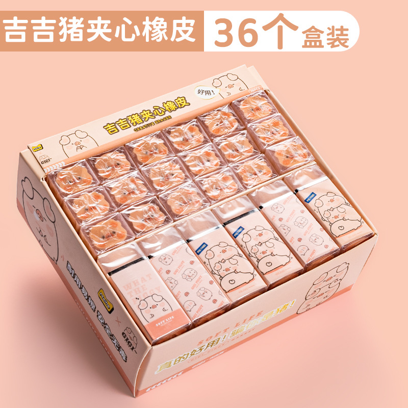SingMart-stationery，Gigi pig sandwich eraser cute cartoon primary ...