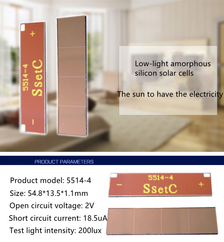 Indoor amorphous silicon solar panel,Amorphous silicon