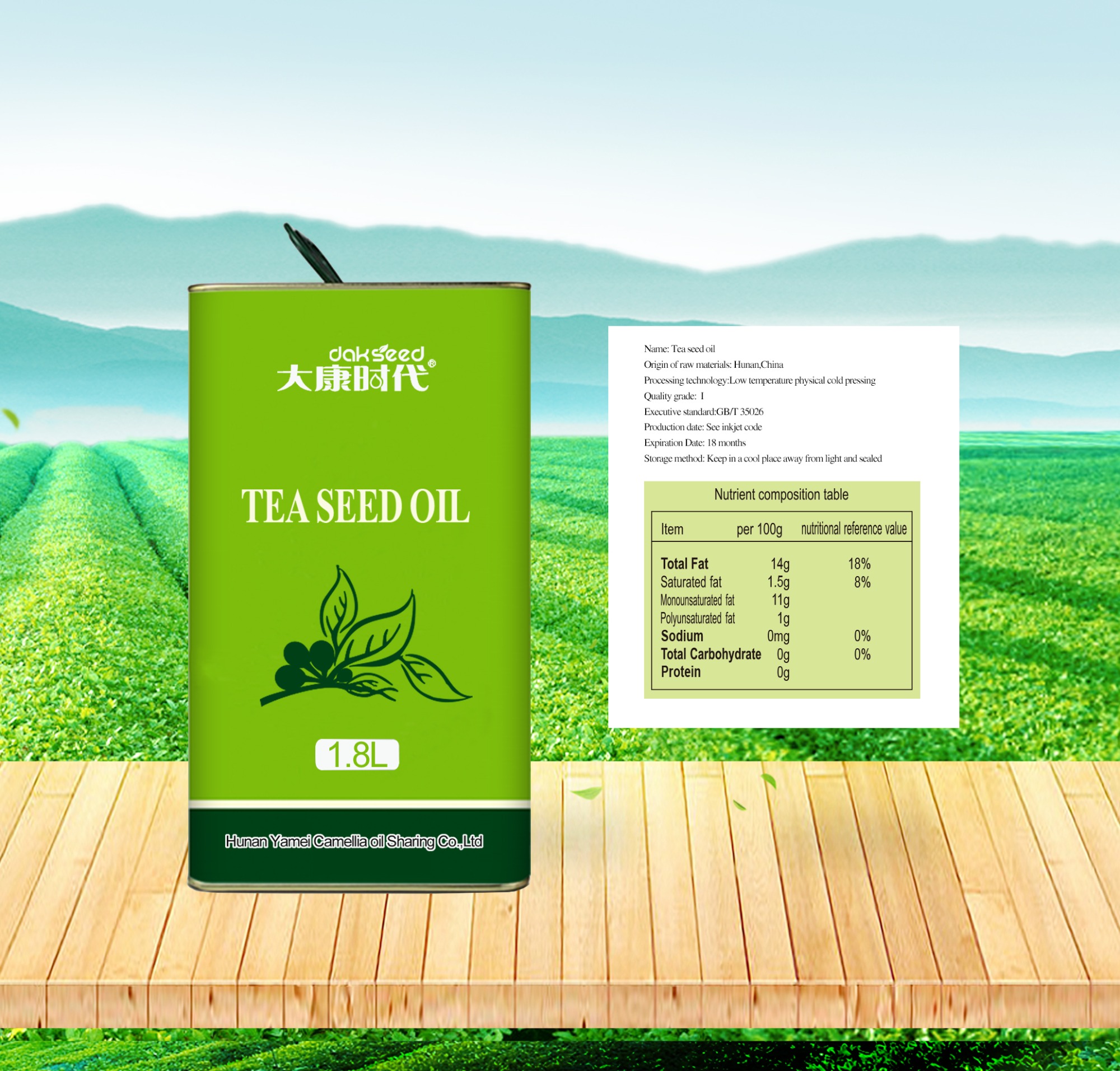 100% pure natural organic tea seed oil,Tea seed oil
