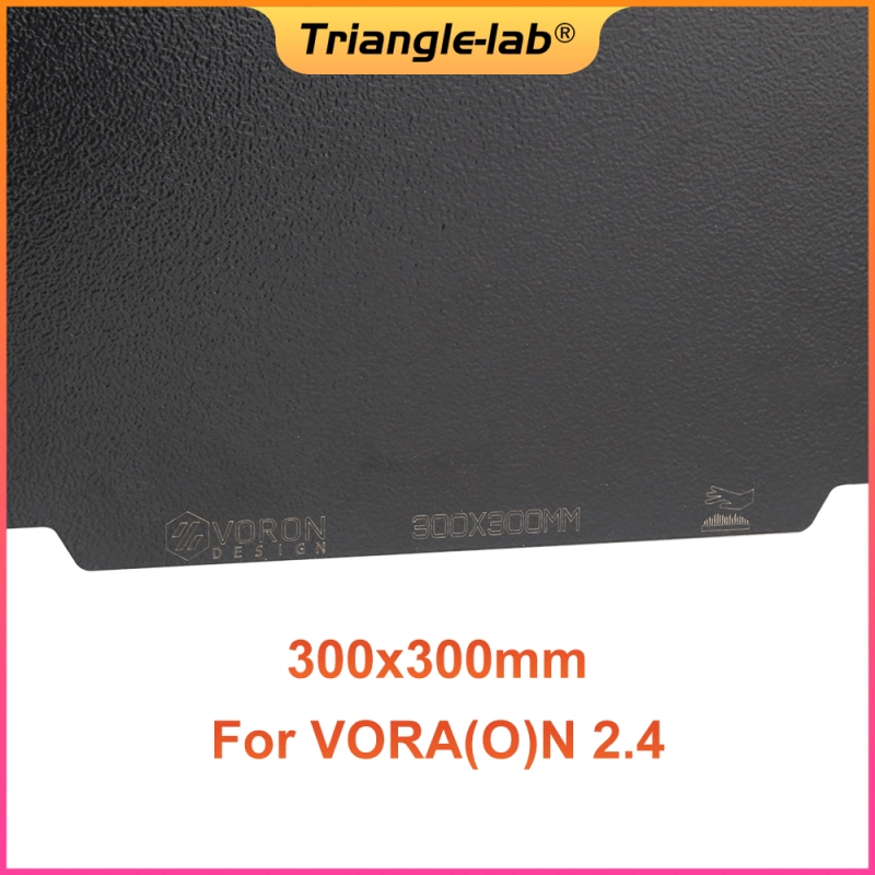 Textured PEI Spring Steel Sheet 300x300mm