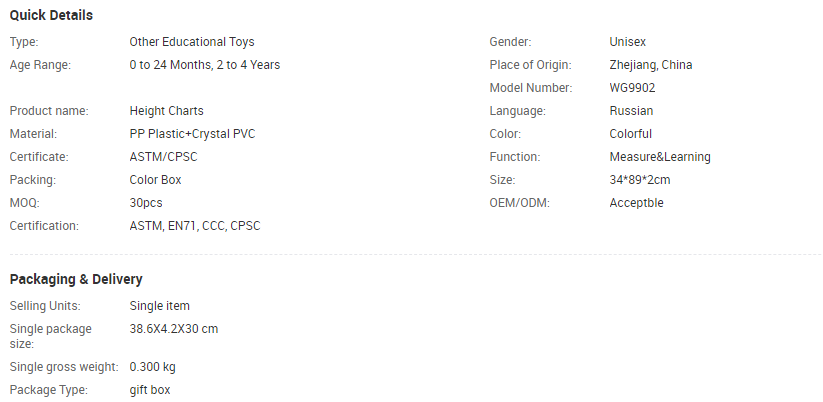 Russian Height Chart Wholesale Children Phonetic Height Charts Kids ...