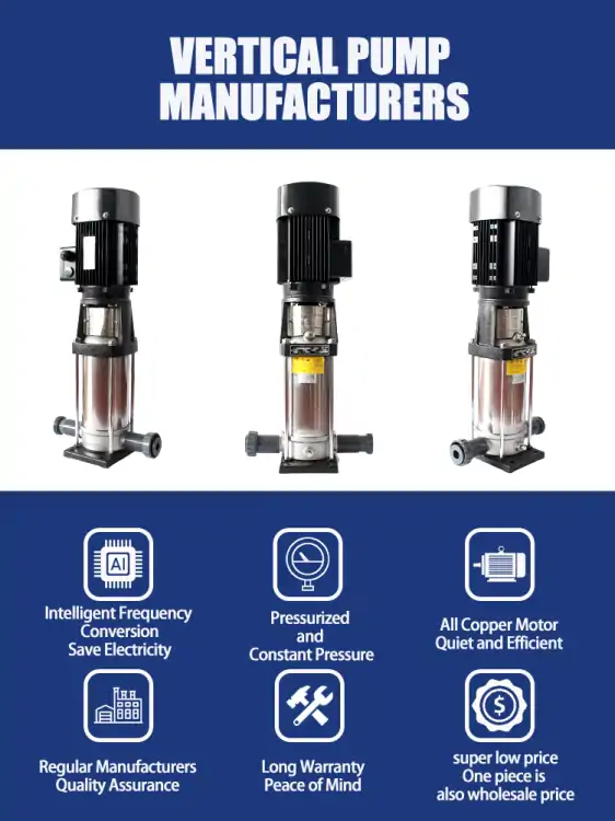 7 Features of the Best Vertical Pumps You Must Know,Industrial Knowledge