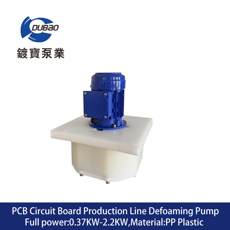 PCB Circuit Board Production Line Defoaming Pump,Centrifugal Pump