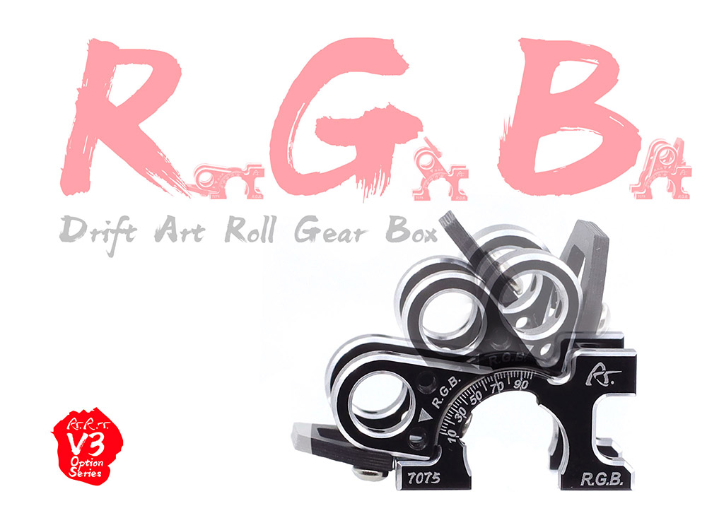 DriftArt2 RGB Roll Gear Box Alu. 7075 #DA-BOX-RGB7