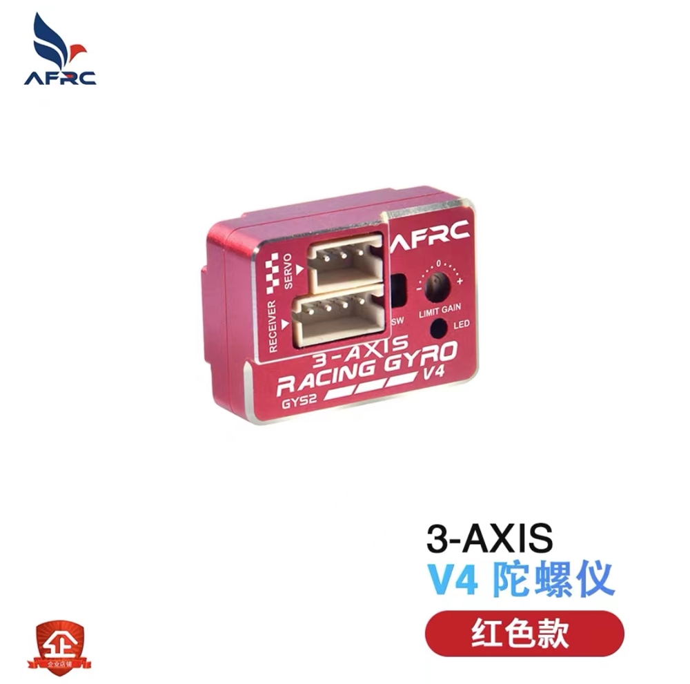 AFRC-GYS-2 V4 3-AXIS Racing Gyro Drift Car Stabilizer EPA AVCS For 1/28 ...