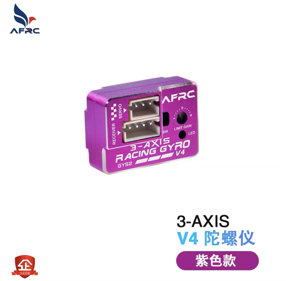 AFRC-GYS-2 V4 3-AXIS Racing Gyro Drift Car Stabilizer EPA AVCS For 1/28 ...