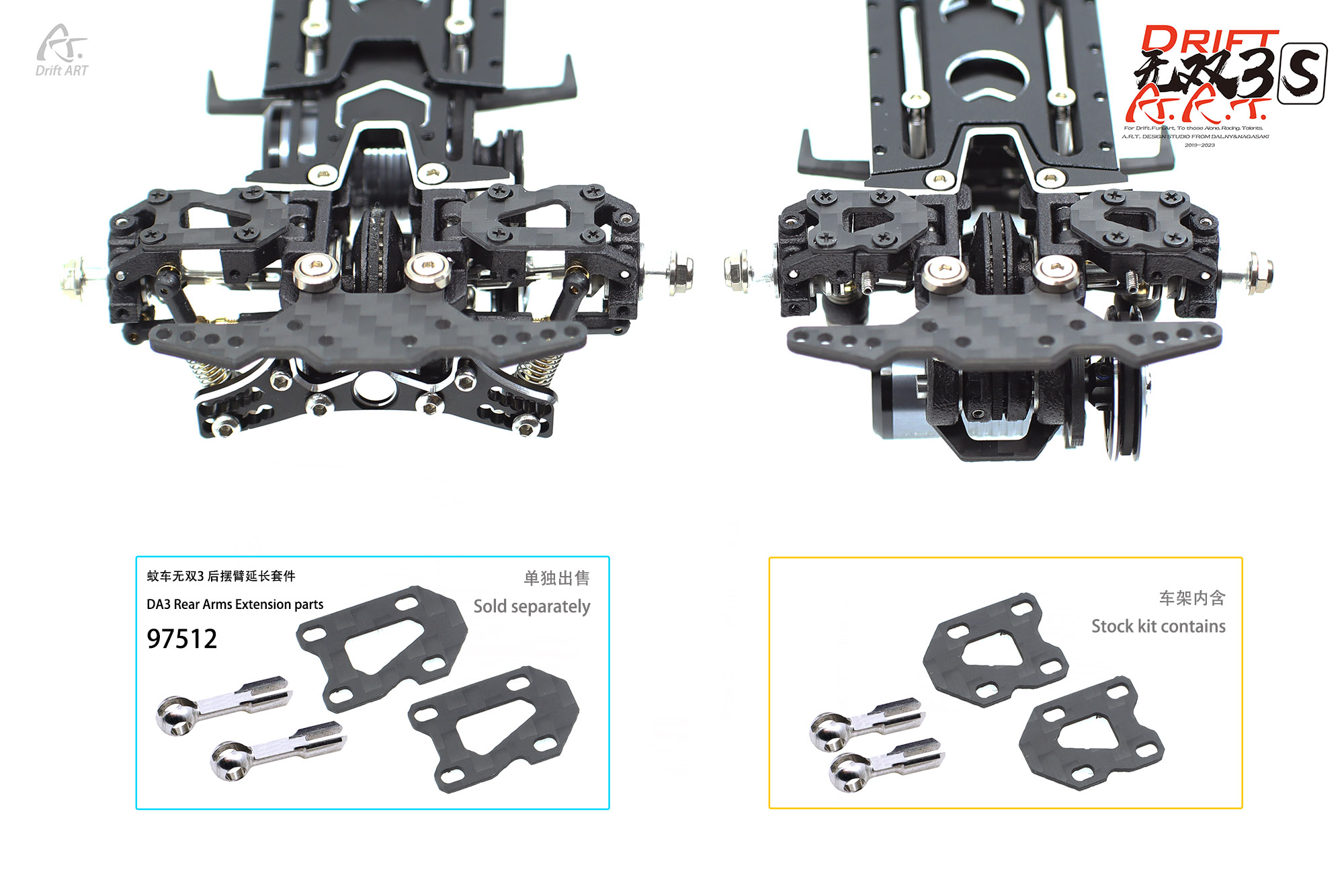 Drift Art DA3 Rear Arms Extension Parts 97512