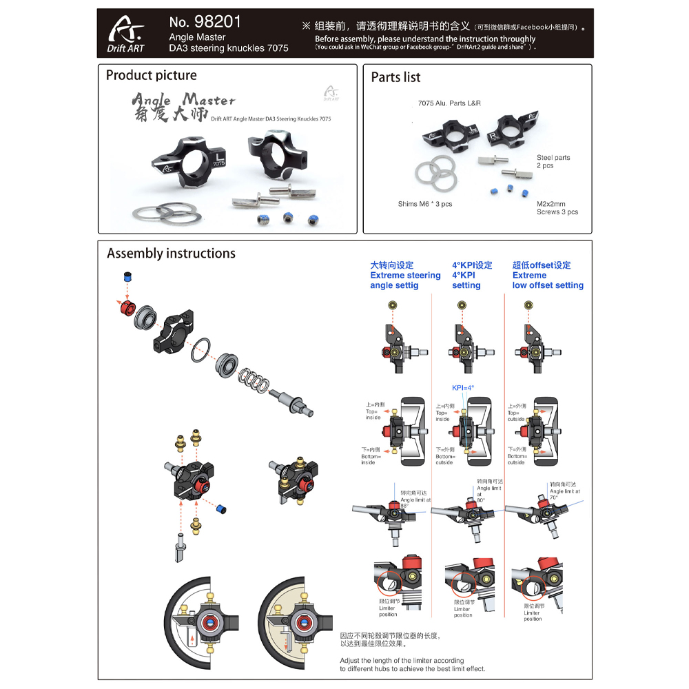 Drift ART Angle Master Enhanced Edition With Bearings DA3 Steering ...