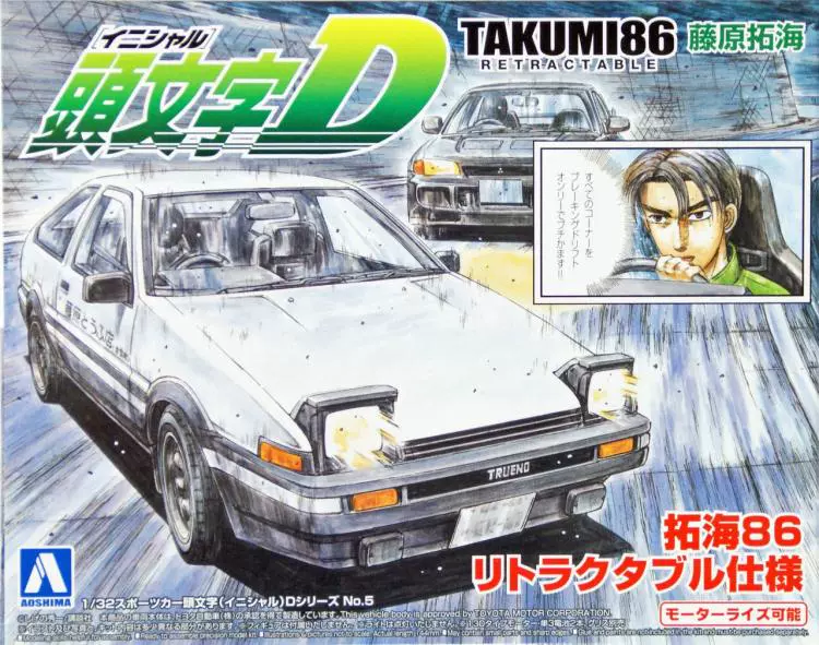 Qingdao Club Assembled Model 1/32 Initial D DTAKUMI86 AE86 00900
